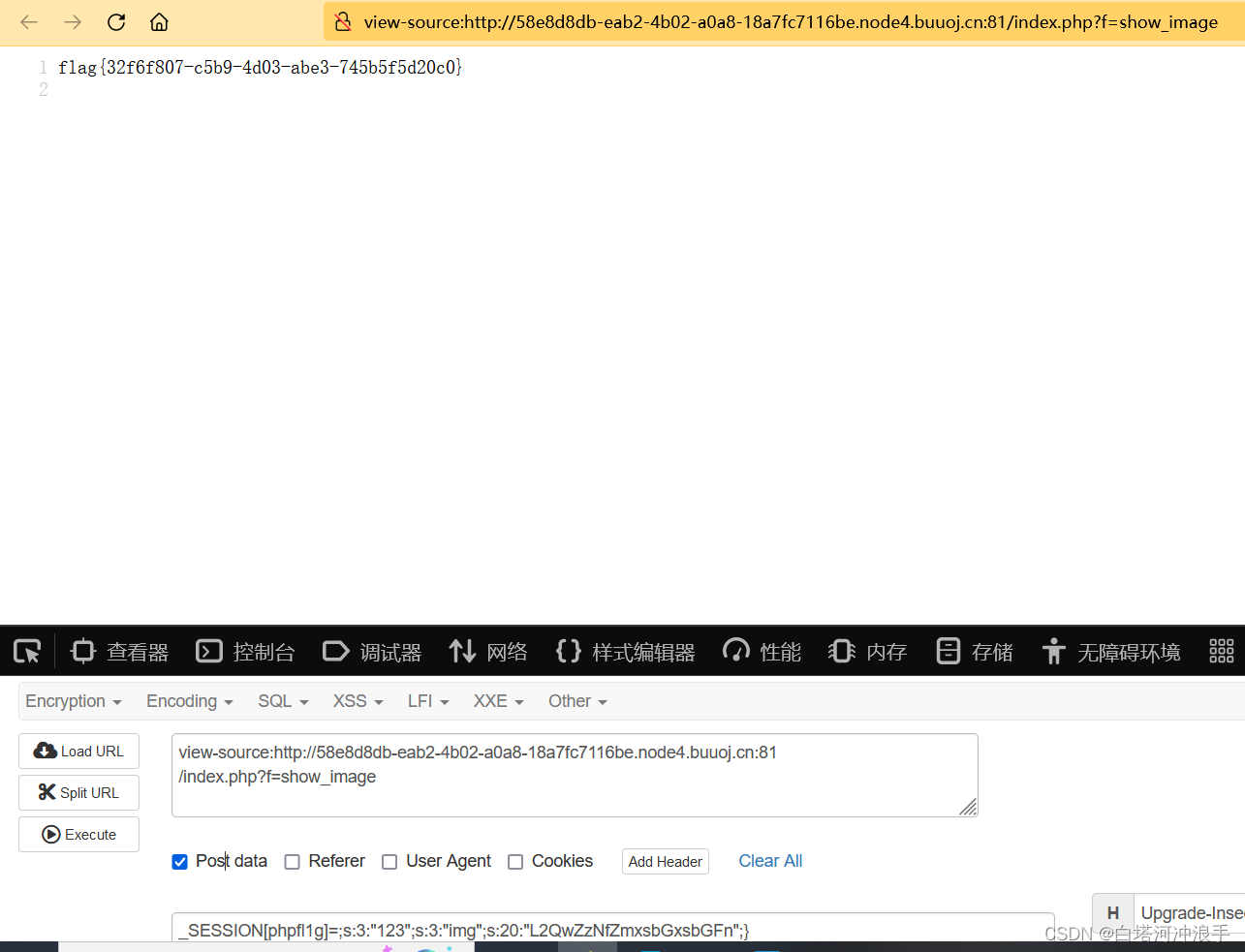 [安洵杯 2019]easy_serialize_php_easy serialize-CSDN博客