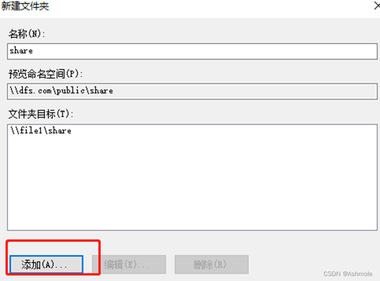 Fileserver DFS_windows dfs-CSDN博客