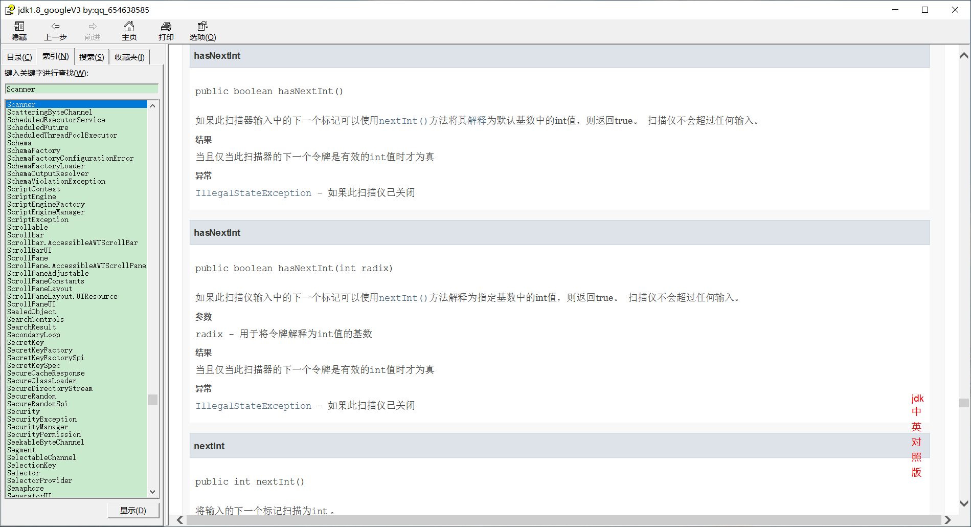 【Java】Scanner_pattern used to delimit tokens-CSDN博客
