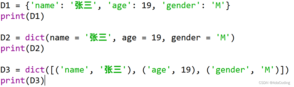 Python修炼秘籍--集合与字典类型（Day9）_集合类型和字典-CSDN博客