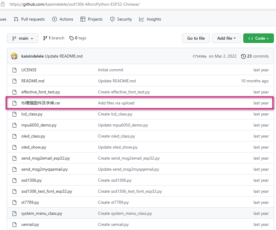 【MicroPython ESP32】ssd1306 0.96“OLED+气象数据中文显示_ssd1306天气-CSDN博客