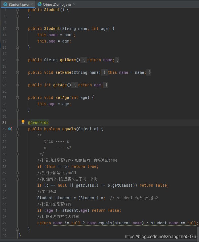 Day15：常用API。 Math、System、Object、Arrays、基本包装类型-CSDN博客