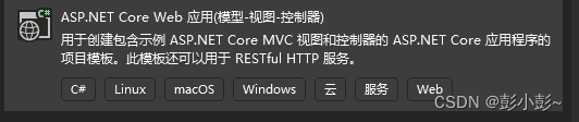 Core Mvc Razor Dapper 增删改查，分页（保姆教程）dapper 分页 Csdn博客 
