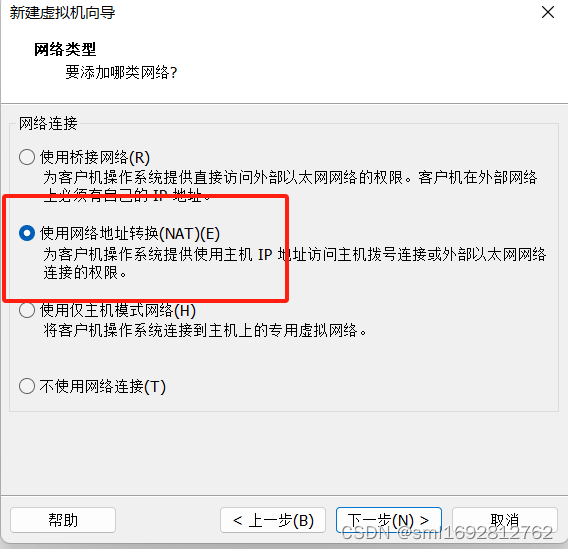 Ubuntu和OpenEuler操作系统安装过程_openeuler和ubuntu-CSDN博客