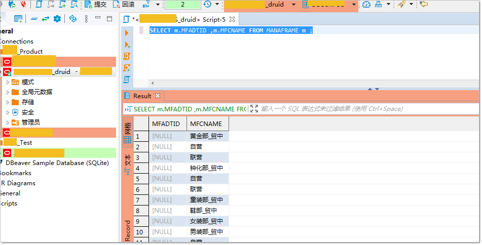 dbeaver连接Oracle中文乱码的解决方案--druid_dbeaver连接oracle数据库乱码-CSDN博客