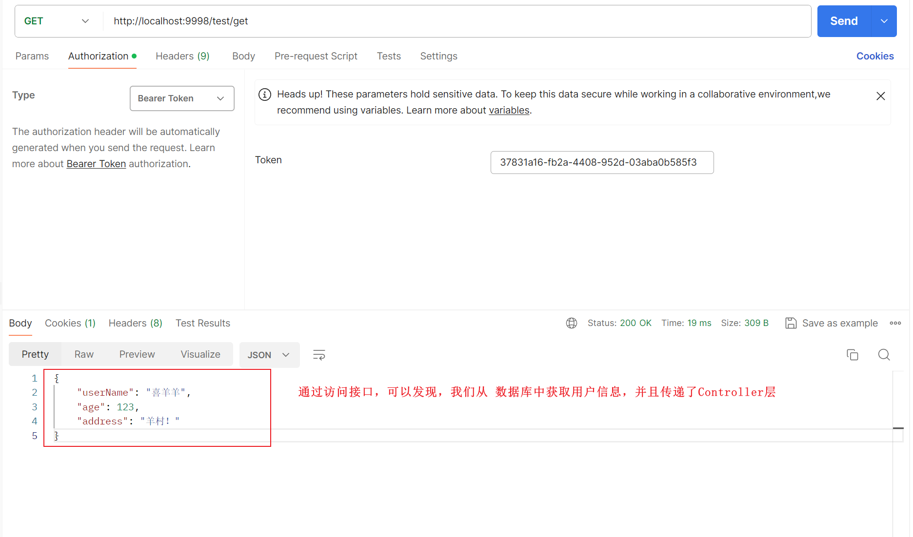 HandlerMethodArgumentResolver用法-CSDN博客