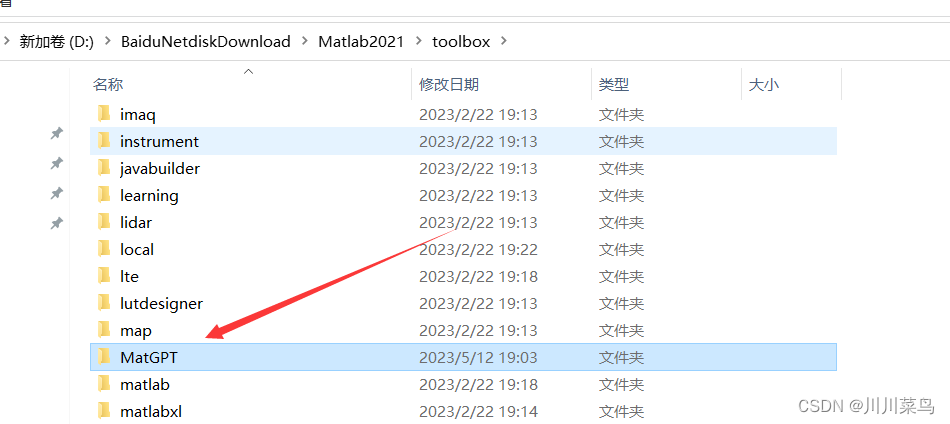matlab+ChatGPT4.0==无敌了，国内人人可使用_matgpt-CSDN博客