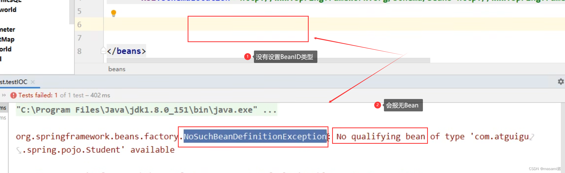 Spring_传统模式spring 没有找到sayhello方法-CSDN博客