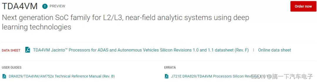 搞一下TDA4 | 02 TDA4VM的SDK使用入门分享_tda4下载代码-CSDN博客