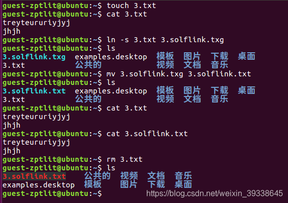 linux命令-链接-grep_grep 软连接-CSDN博客