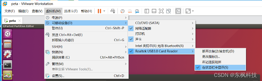 【Petalinux】下为空白SD卡建立BOOT，rootfs分区_petalinux rootfs-CSDN博客