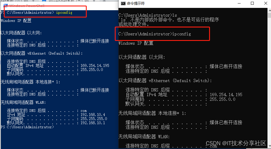 PowerShell系列（九）PowerShell Cmdlet概念介绍-CSDN博客