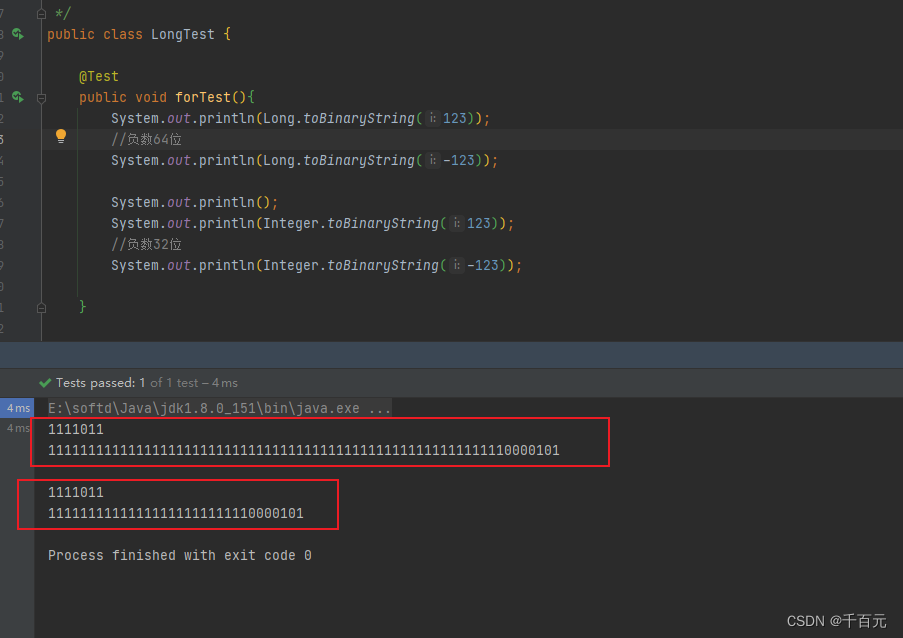 java 负数十进制整数转二进制_为什么字节数组元素是负数tobinarystring还能得到二进制吗-CSDN博客