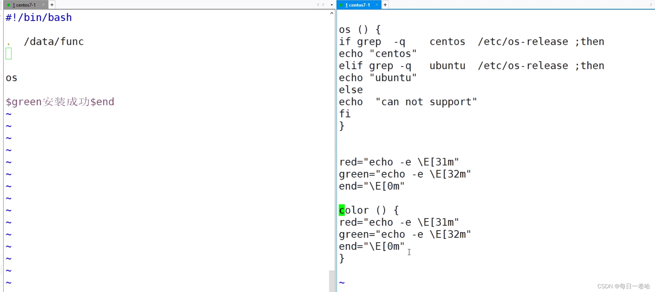 Shell脚本——函数的使用_shell 执行函数-CSDN博客