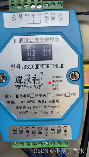 温控采集器对接-java版-modbus4j_java 读取modbus上的rs485传感器的数据-CSDN博客