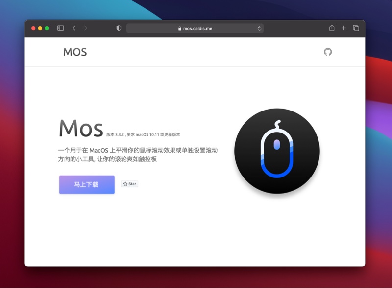 Mos - 增强在 macOS 上使用第三方鼠标平滑体验的免费开源桌面应用_mac mos-CSDN博客