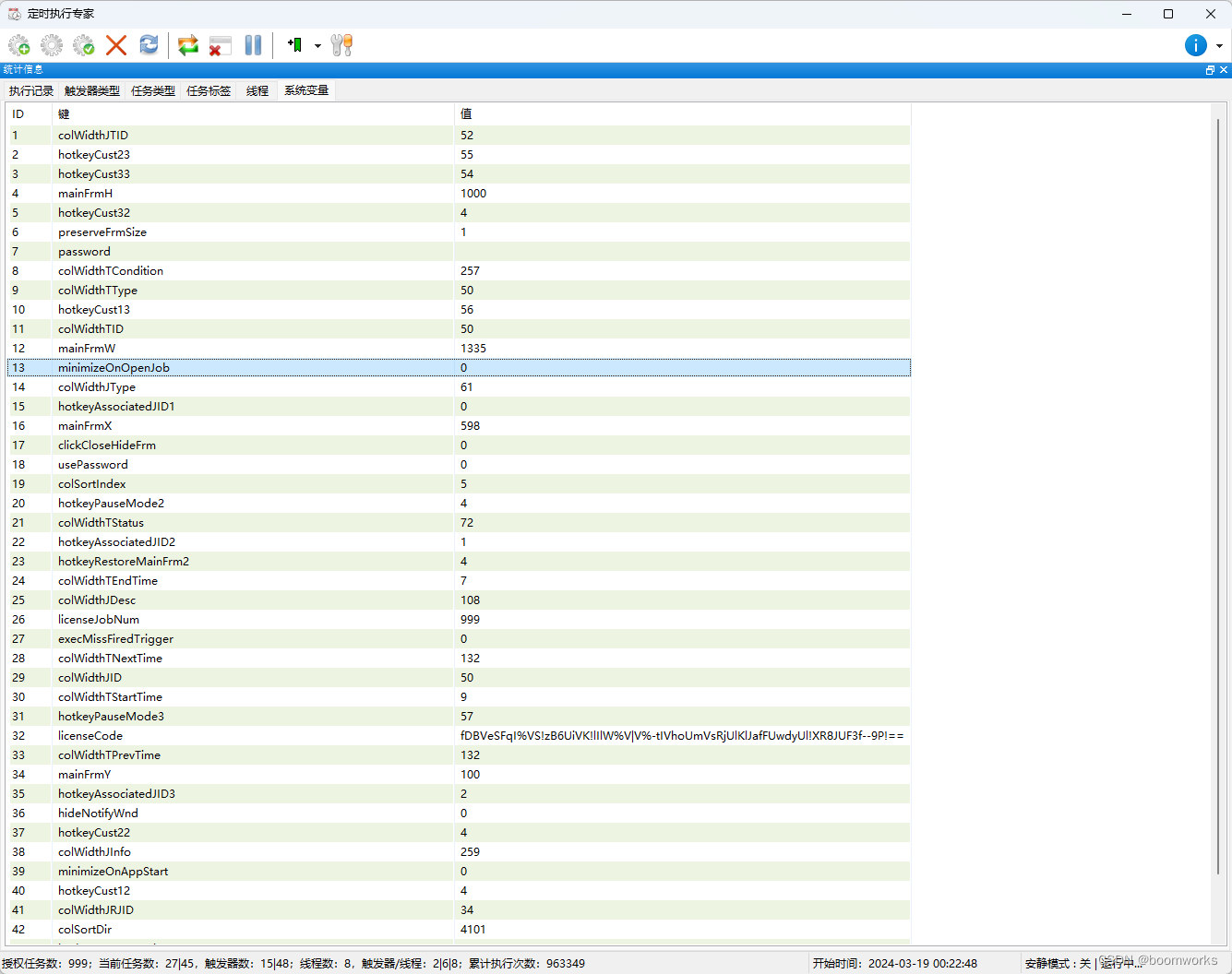使用 wxWidgets 的 wxAUI 界面库，创建功能丰富的软件界面_wxwidget aui-CSDN博客