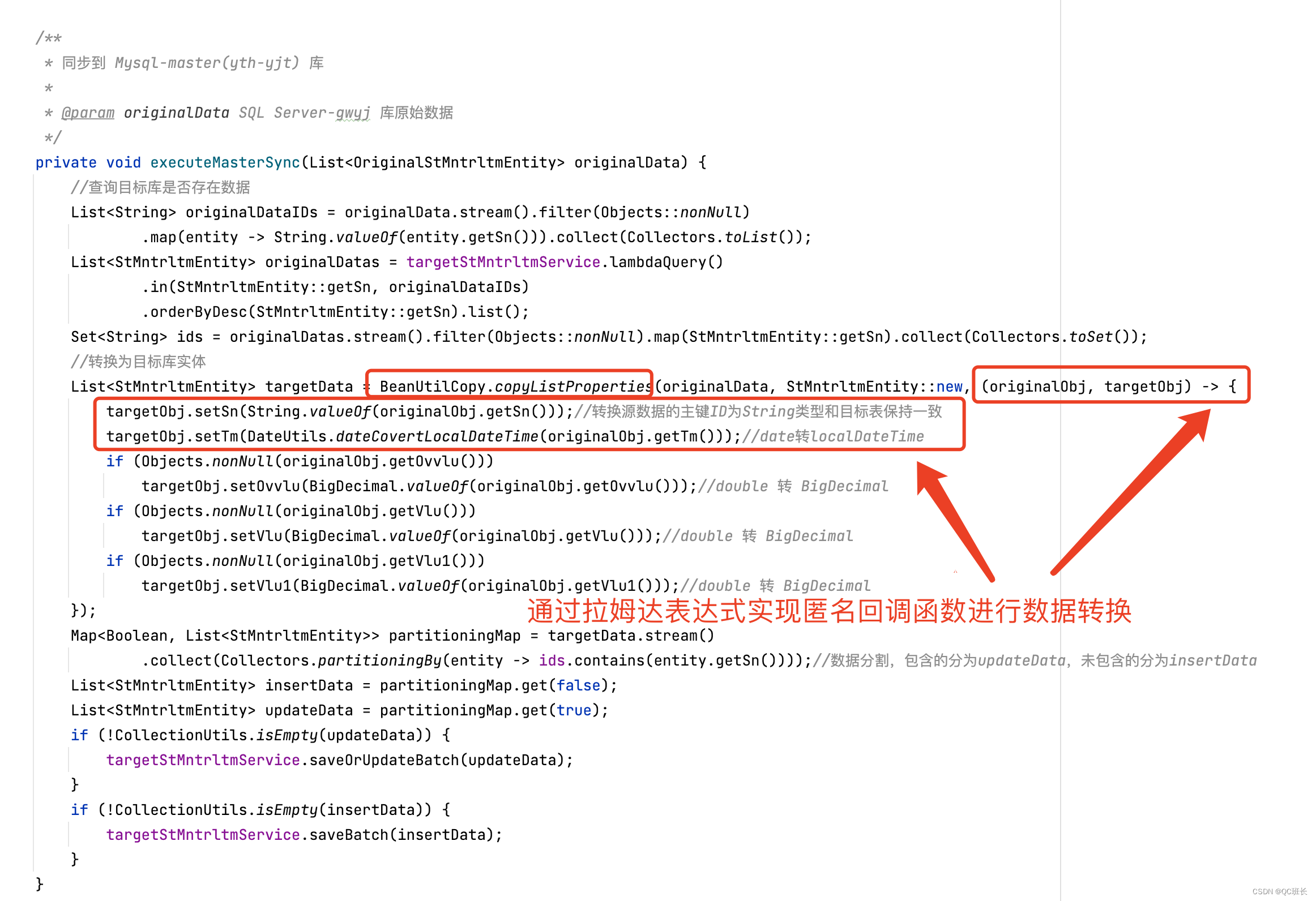 Java集合对象拷贝，使用JDK 8 的函数式接口封装org.springframework.beans.BeanUtils工具类实现_java 8 集合对象copy-CSDN博客