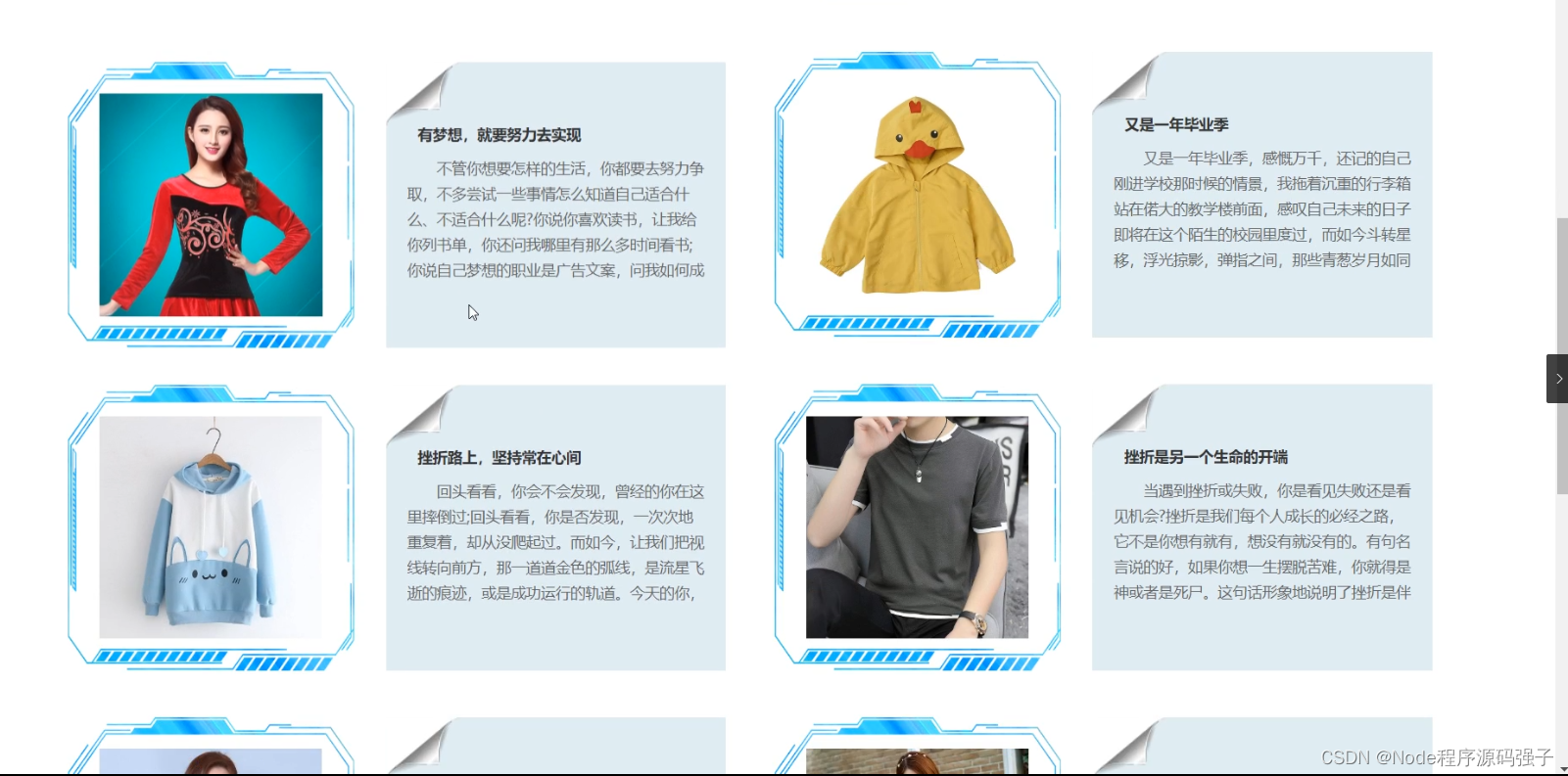 Pythonflask计算机毕业设计传统服饰剪裁交流平台（程序开题论文）基于flask的服装设计 Csdn博客