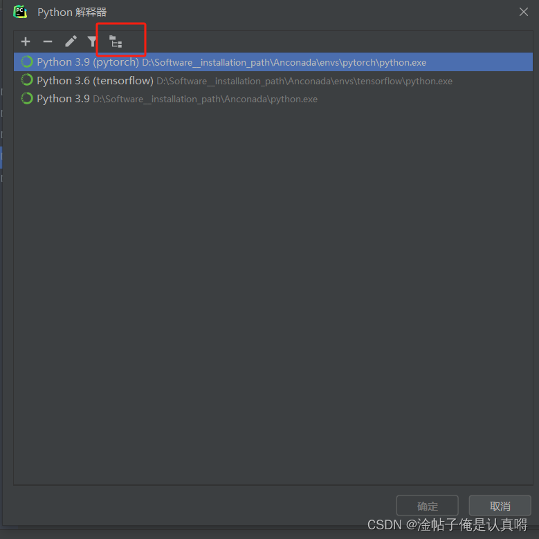 Pycharm无法加载site-packages下面的_pycharm软件包加载不出来-CSDN博客