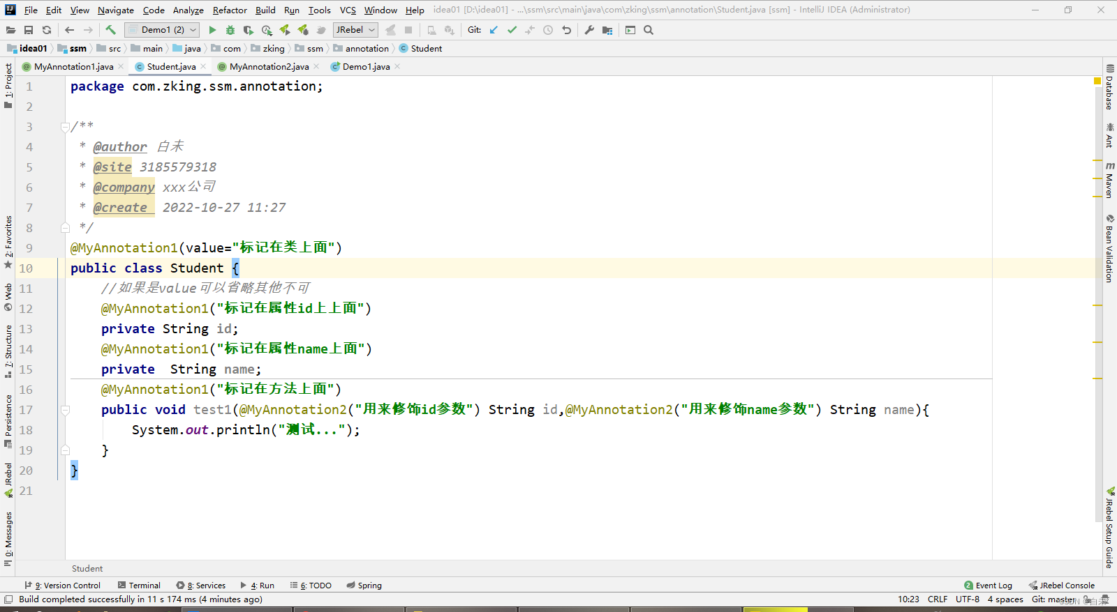 Java注解详解-CSDN博客