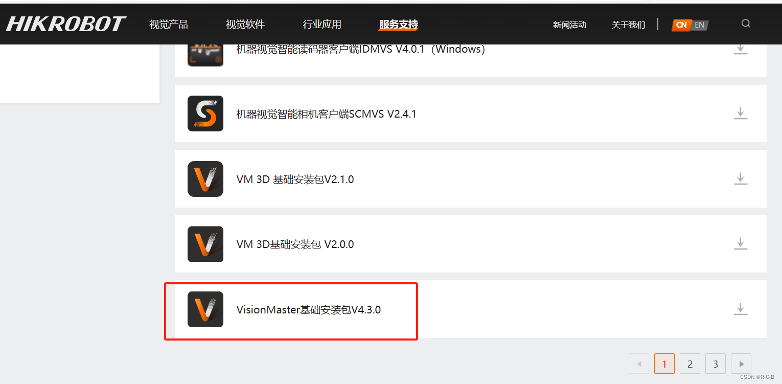 【03】VisionMaster入门到精通——VisionMaster4.3 、VisionMaster 示例程序 V4.3.0 安装教程-CSDN博客