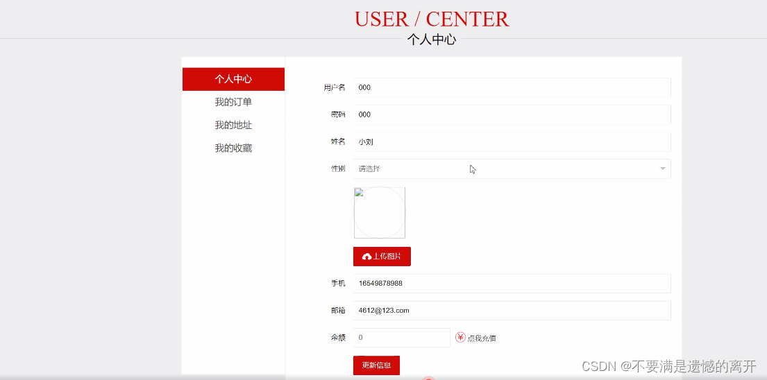 基于Spring Boot的生鲜食品o2o商城系统_基于springboot的生鲜商场系统-CSDN博客
