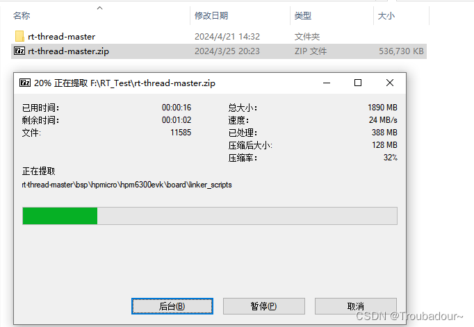 教你搞懂RT-Thread的移植和配置ENV工具环境_rtthread env-CSDN博客