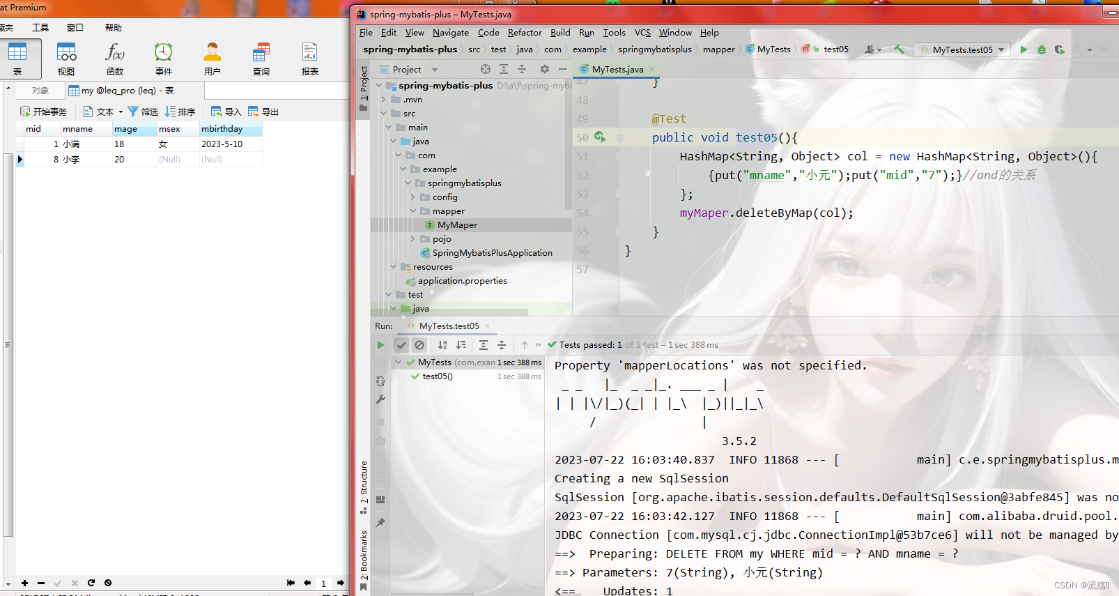 在SPringBoot中整合Mybatis-plus以及mybatis-puls的基本使用_mybatisplus boot-CSDN博客