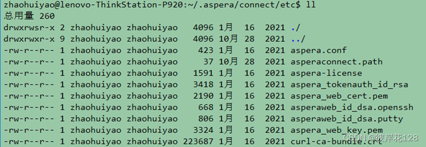 Aspera和Aspera_cli软件的安装和使用_aspera安装-CSDN博客