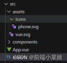 vue3+vite，集成svg图标_vue3 vite svg-CSDN博客