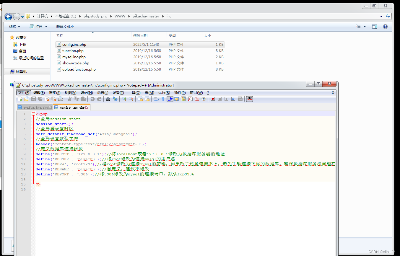 【pikachu】使用phpstudy搭建pikachu_phpstudy pikachu-CSDN博客