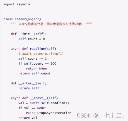 asyncio异步编程(三)_ayncio for-CSDN博客