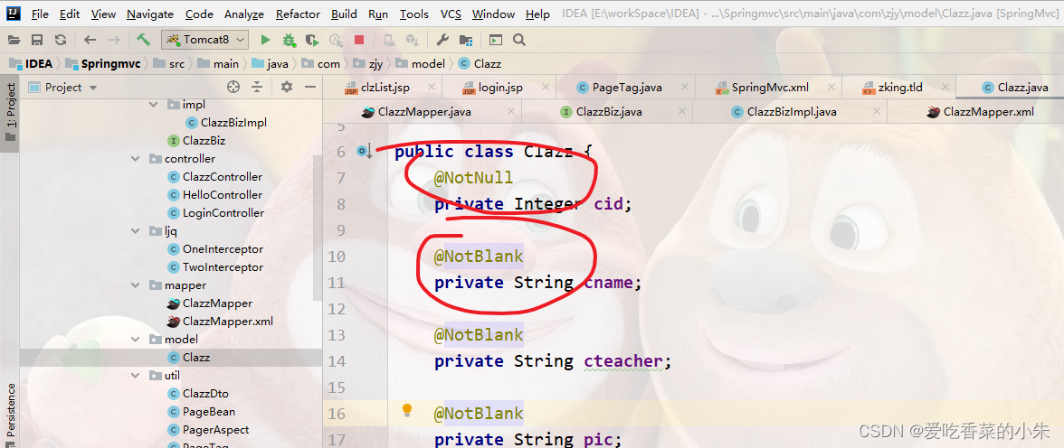 Spring Mvc服务端验证&拦截器_spring boot filter 判断接口是否存在-CSDN博客
