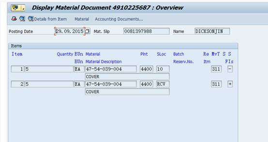SAP HUM MB1B+311的操作把库存从HUM管理的Storage Location转出-CSDN博客