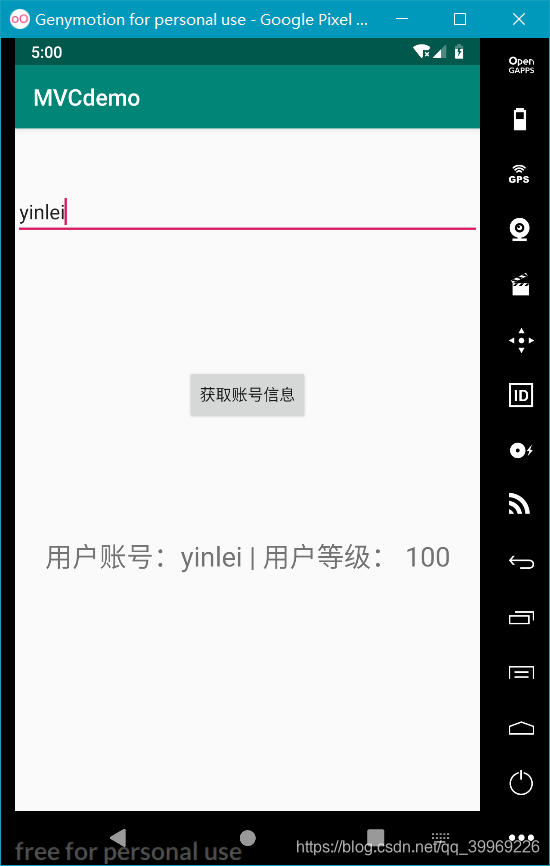 Android: MVC MVP MVVM_android mvc mvp mvvm-CSDN博客