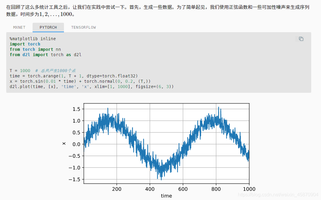 动手学深度学习pytorch版 填坑 Typeerror Normal Received An Invalid Combination Of Argumentstypeerror