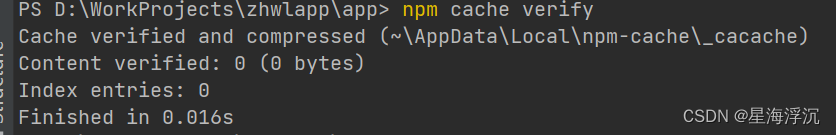 Ohpm 安装失败解决办法--自我验证可用_error: execute install task failed, component ohpm-CSDN博客