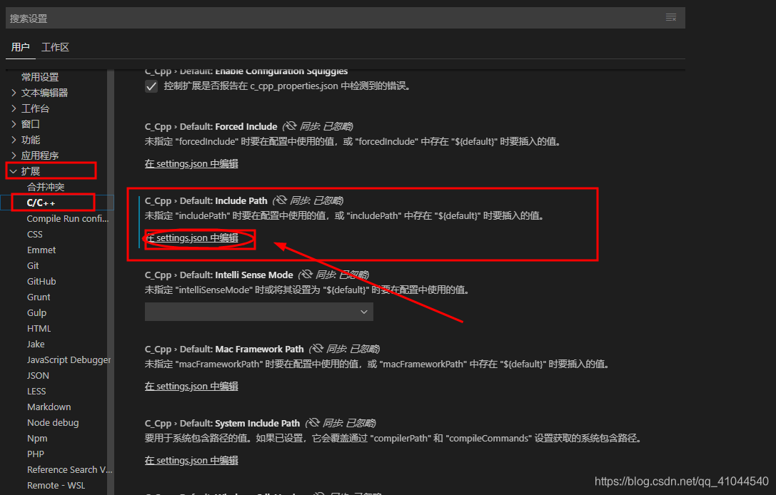VS Code C/C++环境配置_添加路径-CSDN博客