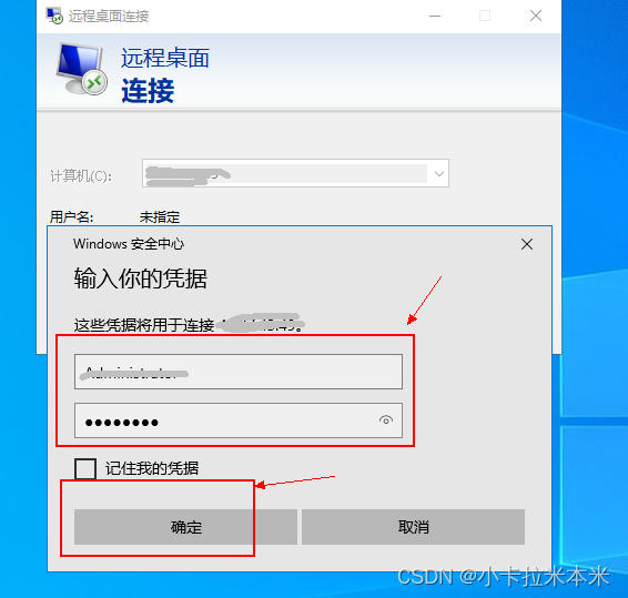 阿里云云服务器ECS-使用Windows2022 Server镜像，且部署网页应用_阿里云windows server 部署静态网站-CSDN博客