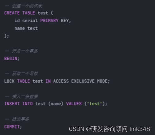 Postgresql并发控制和锁机制postgresql使用了mvcc以后为啥还要使用锁机制 Csdn博客