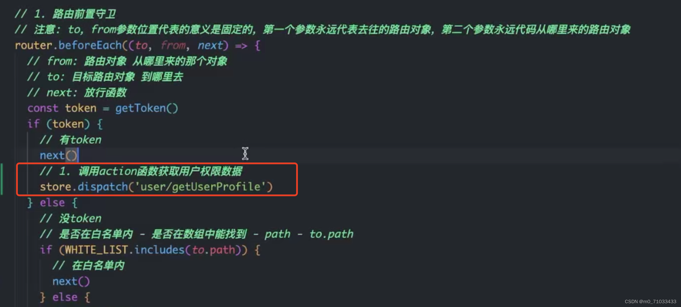 前端Vue - 基于 RBAC 权限控制路由实现方式_rbac前端如何实现-CSDN博客
