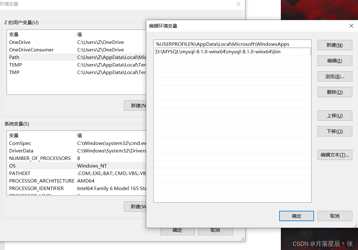 MySQL的安装过程（Windows）_windows11安装mysql8.0.30-CSDN博客
