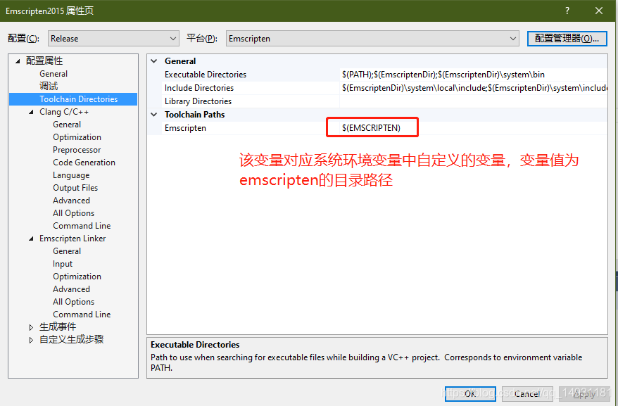 VS2015 + emsdk + vs-tool_vs emsdk-CSDN博客