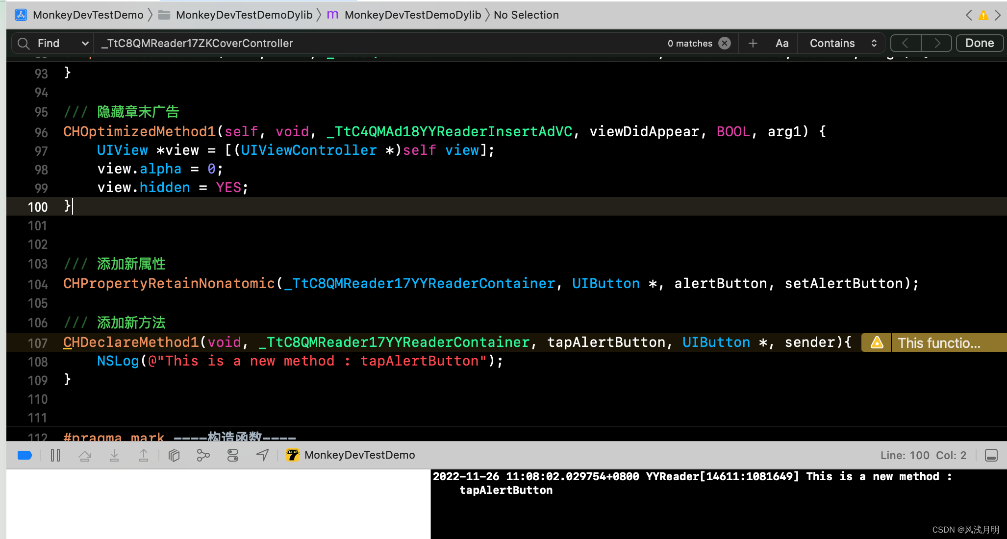 [iOS]使用MonkeyDev完成Hook_monkeydev hook-CSDN博客