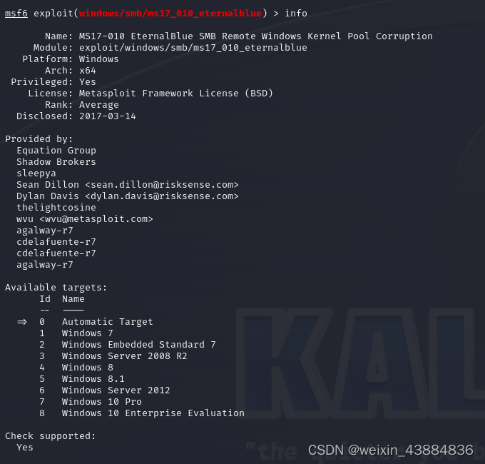 初识msf-CSDN博客