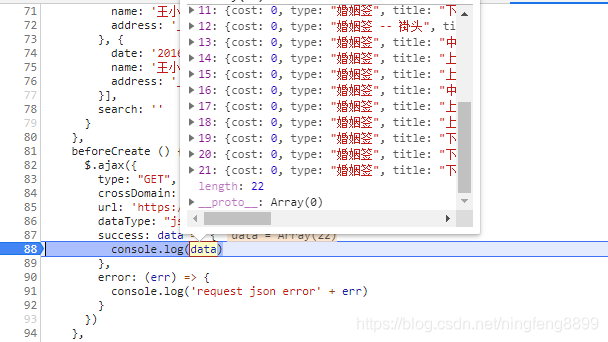 Access-Control-Allow-Origin - Ajax 请求跨越 CORS解决方案_$.ajax () access-control-allow-origin js-CSDN博客