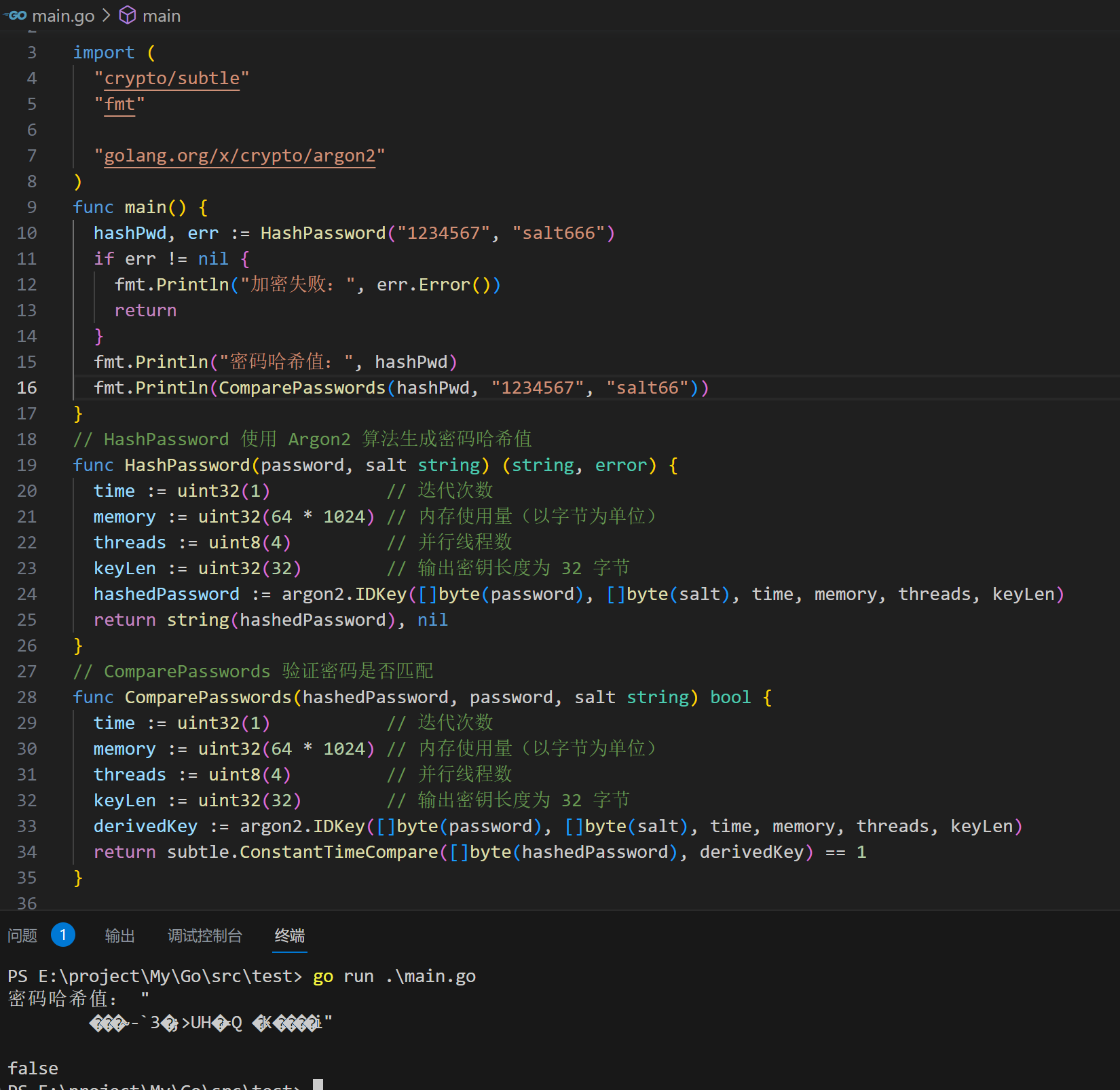 Golang 常用的几种密码加密方式-CSDN博客