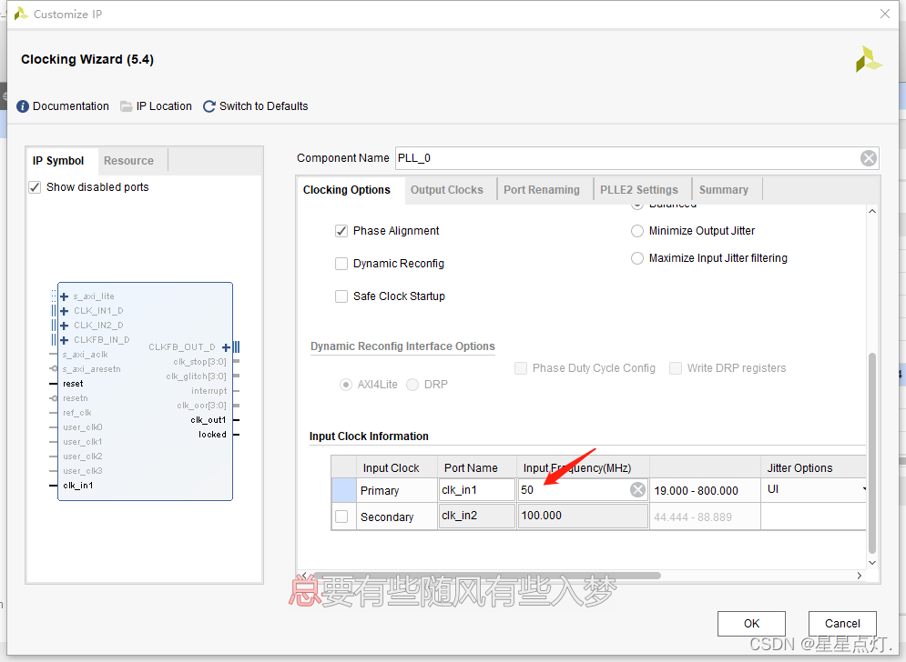 Fpga和usb30通信知识记录(4)——基于特权同学图书《xilinx Fpga伴你玩转usb30与lvds》xilinx Fpga Usb Csdn博客