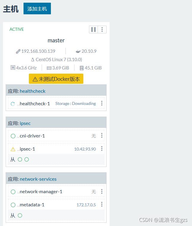 docker 安装运行 rancher（自定义数据库源）_docker run rancher-CSDN博客